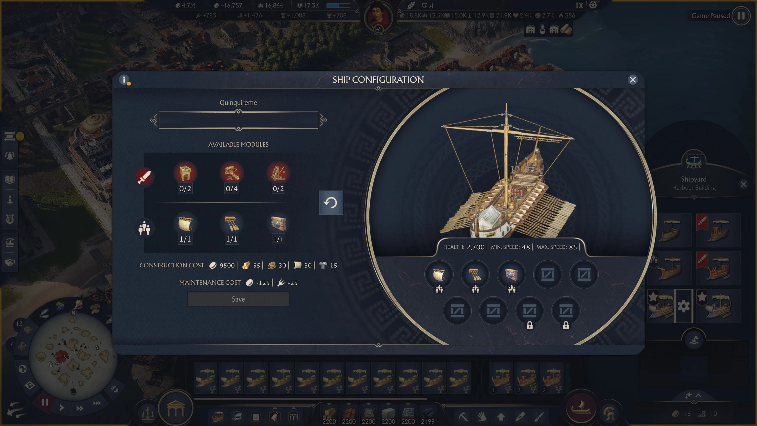 Anno 117: Pax Romana More Ship Slots Mod v1.0.1 | MegaGames
